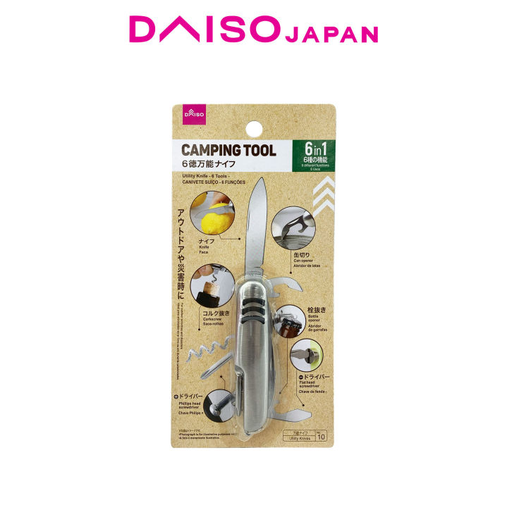 Daiso 6-in-1 Multi-purpose Utility Knife | Lazada PH