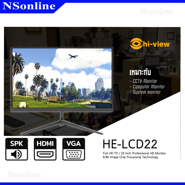 จอ Monitor (Hi-view) จอแสดงภาพแบบจอบาง น้ำหนักเบาหวิว ภาพคมชัด รุ่น HE ...