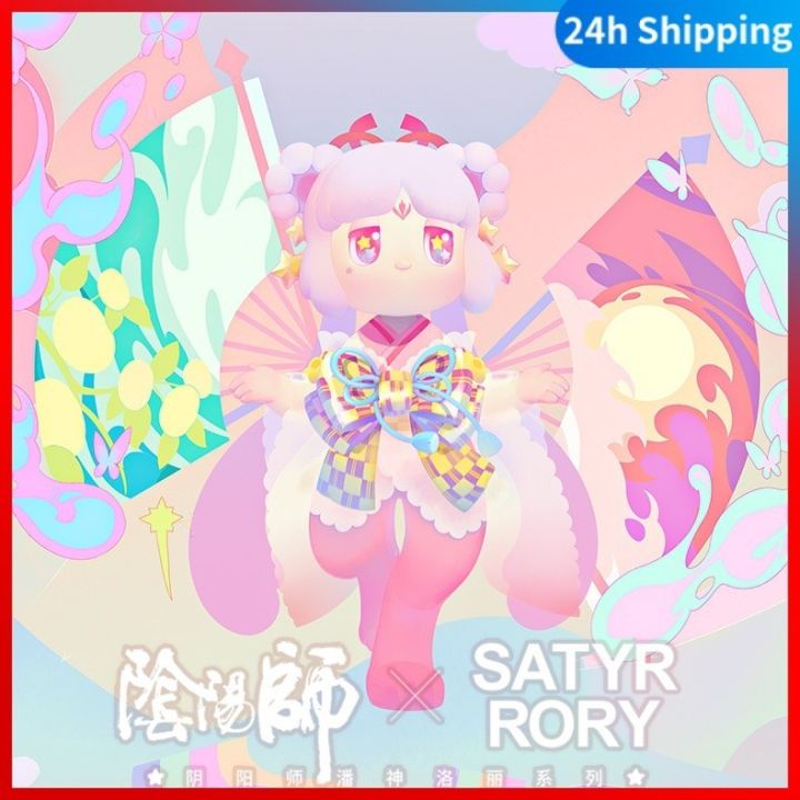 [Genuine Version] POPMART Onmyoji x SATYR RORY POPMART Official | Lazada PH
