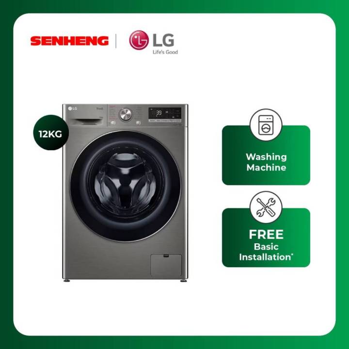 2025 new LG 12kg Front Load Washer Washing Machine with AI Direct Drive ™ and TurboWash ™ 360 ...