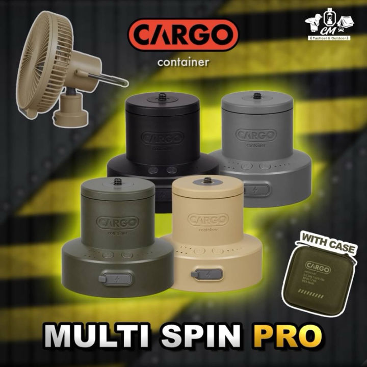 ตัวหมุนส่ายพัดลม CARGO CONTAINER MULTI SPIN PRO ใช้กับ Multi fan L ...