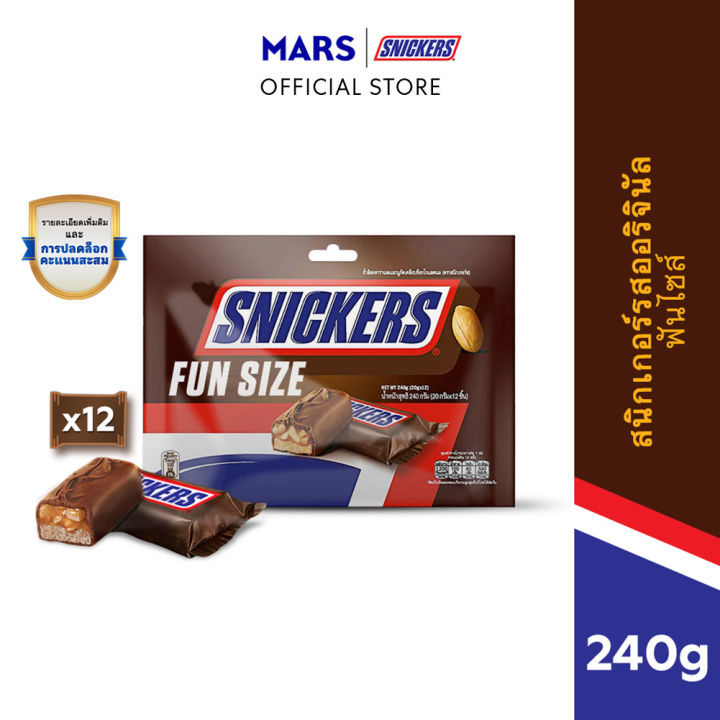 Snickers สนิกเกอร์สรสออริจินัล 240 กรัม (10249574) | Lazada.co.th