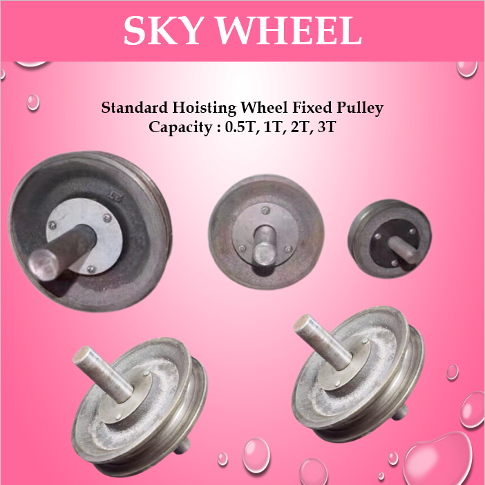 0.5T-3T Sky Wheel Standard Wheel Fixed Pulley Pulley Wire Rope Guided ...