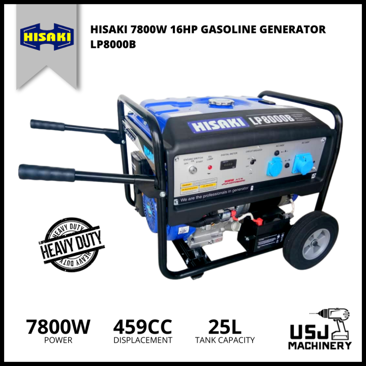 HISAKI 7800W 16HP Gasoline Generator LP8000B | 6 Months Warranty | Lazada