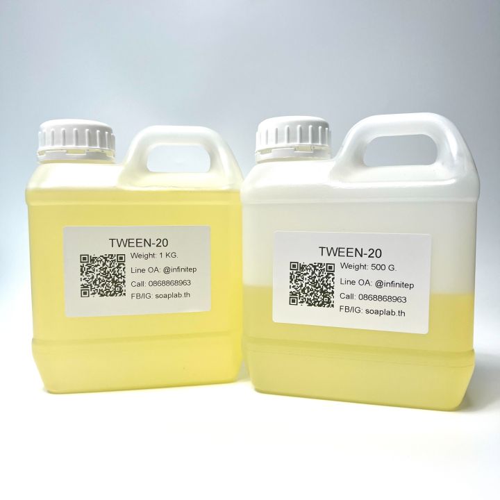 TWEEN 20 (Polysorbate 20) - สารประสานน้ำกับน้ำมัน | Lazada.co.th