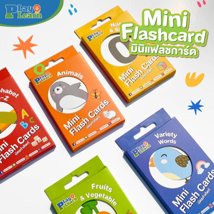 บัตรคำศัพท์ ฝึกอ่าน Mini Flashcard Play Plearn Kid เหมาะสำหรับเด็ก 2 ...