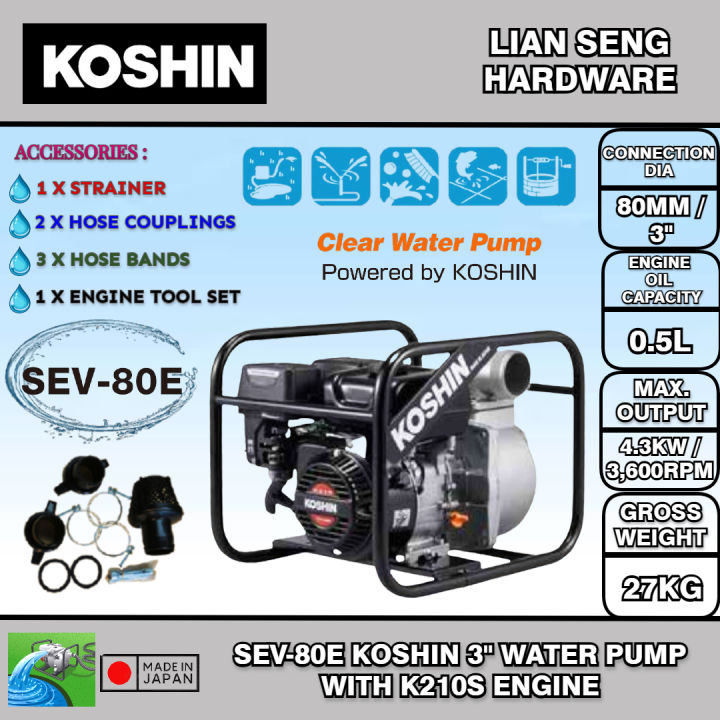 KOSHIN 3'' WATER PUMP WITH K210S ENGINE (SEV-80E) | Lazada