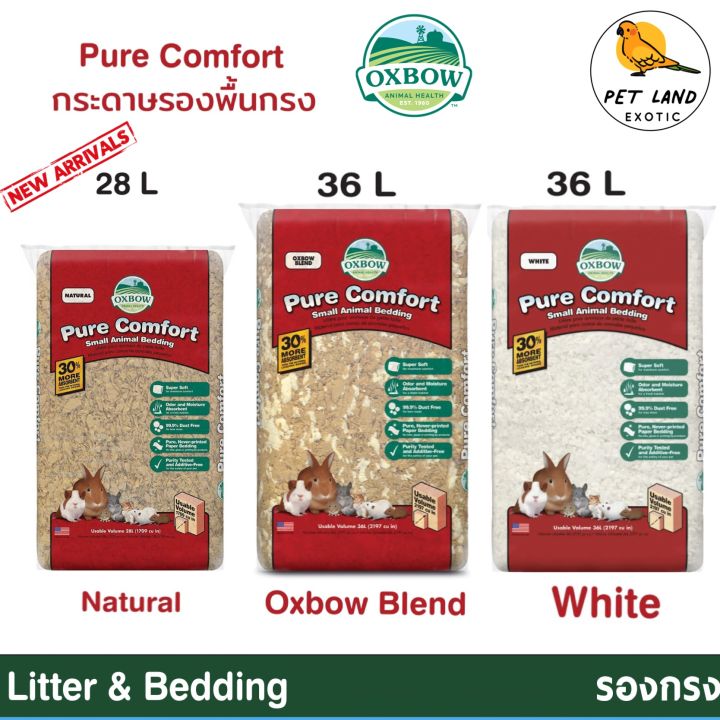Oxbow Litter&Bedding Pure Comfort กระดาษรองพื้นกรง สำหรับกระต่าย นกแก้ว ...