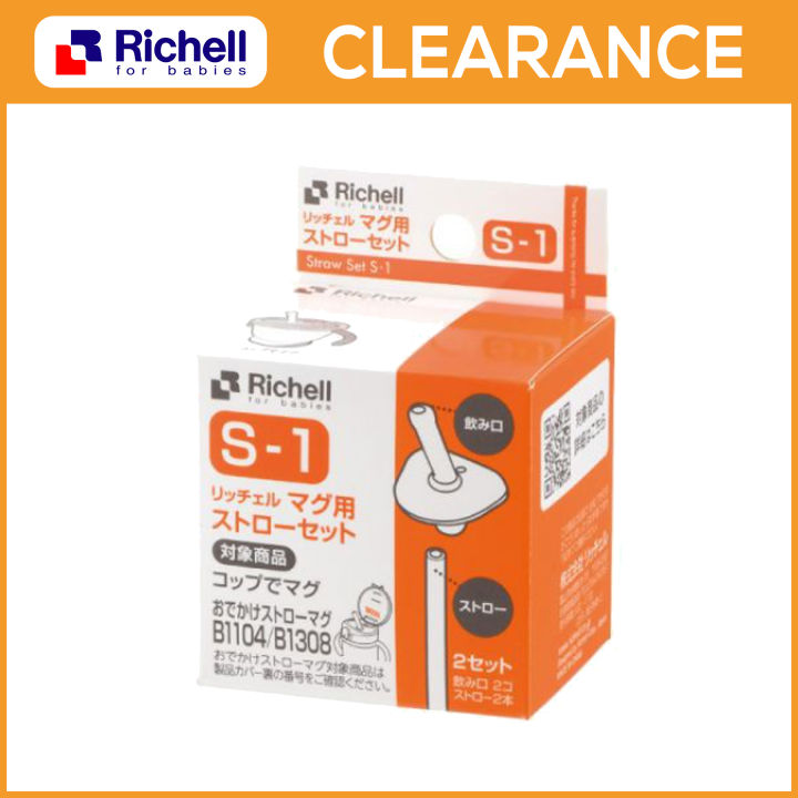 Richell for Babies Straw Set | Lazada PH