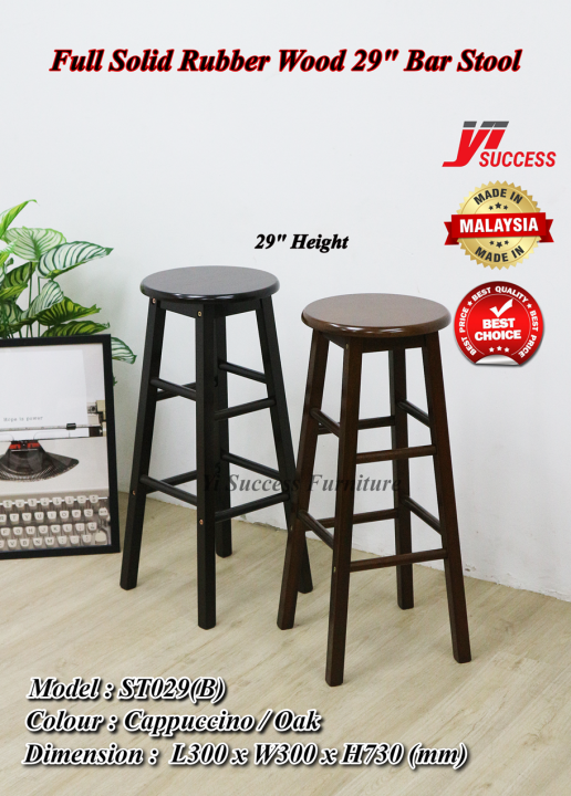 Yi Success 29" Solid Rubber Wood Stool / High Quality Stool Chair / 29 ...