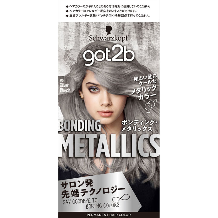 Henkel Lion Cosmetics got2b Hair Color for Black Hair Black hair ...