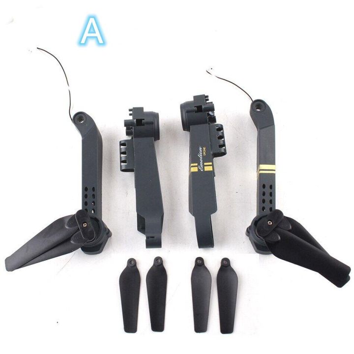 Flycam E88 E58 ปีก Flycam E88 ปีกสำรอง E58 อุปกรณ์เสริม Th