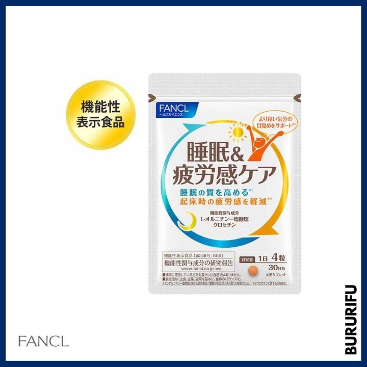 FANCL SUPPLEMENTS SLEEP & FATIGUE CARE [30 Tablets] [30 Days] | Lazada