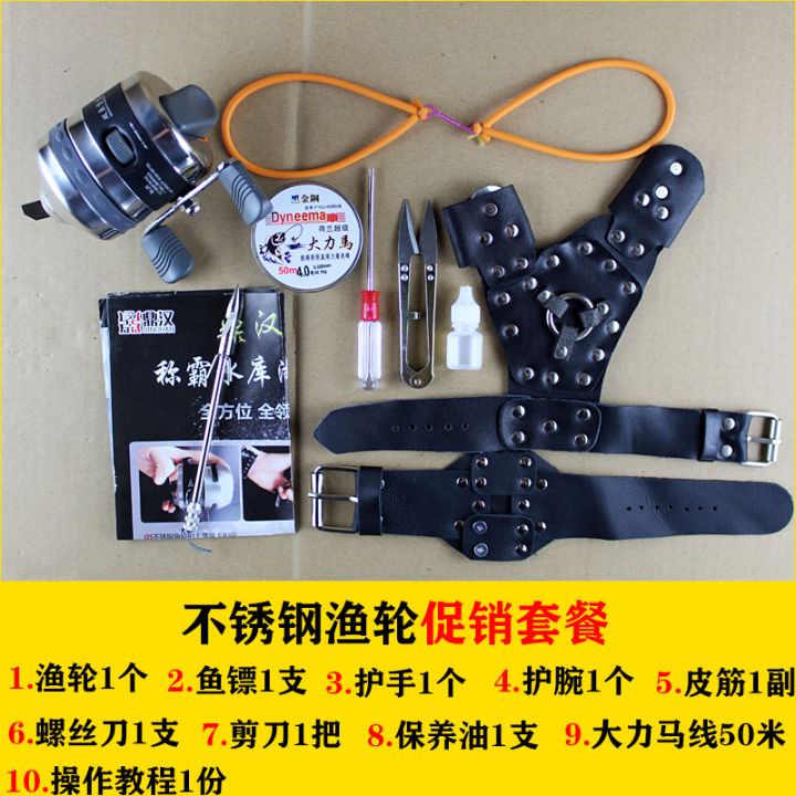 Fish darts, fish darts, slingshots, fish shooters, fish slingshots ...