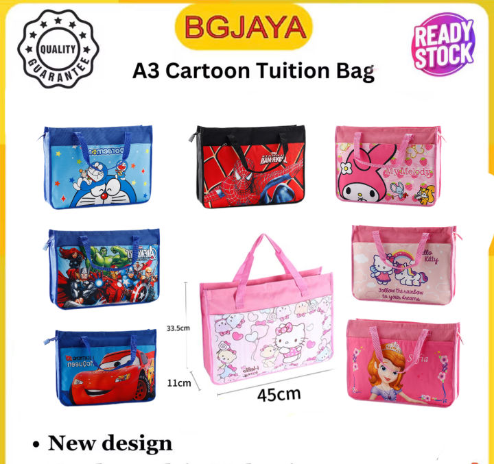 🌈READY STOCK🌈 Cartoon Cute Large Tutorial Storage Bag A3 Art Block Bag ...