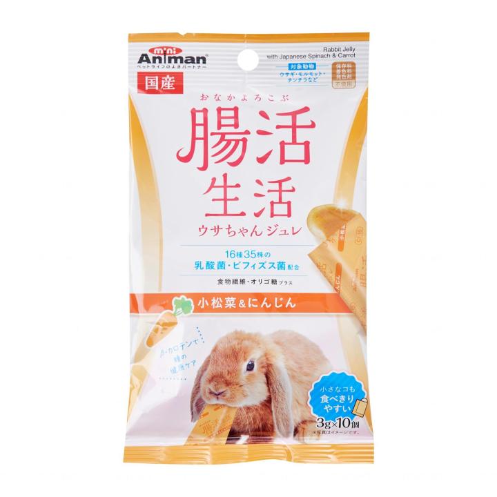 Animan Rabbit Jelly With Japanese Spinach And Carrot | Lazada Singapore