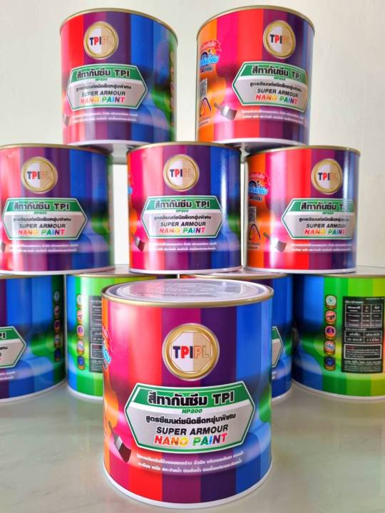 สีทากันซึมบ่อปลา สีทากันซึม TPI NP200 ขนาด 1/4 แกลลอน( 1KG) ขาว,ดำ,ฟ้า ...