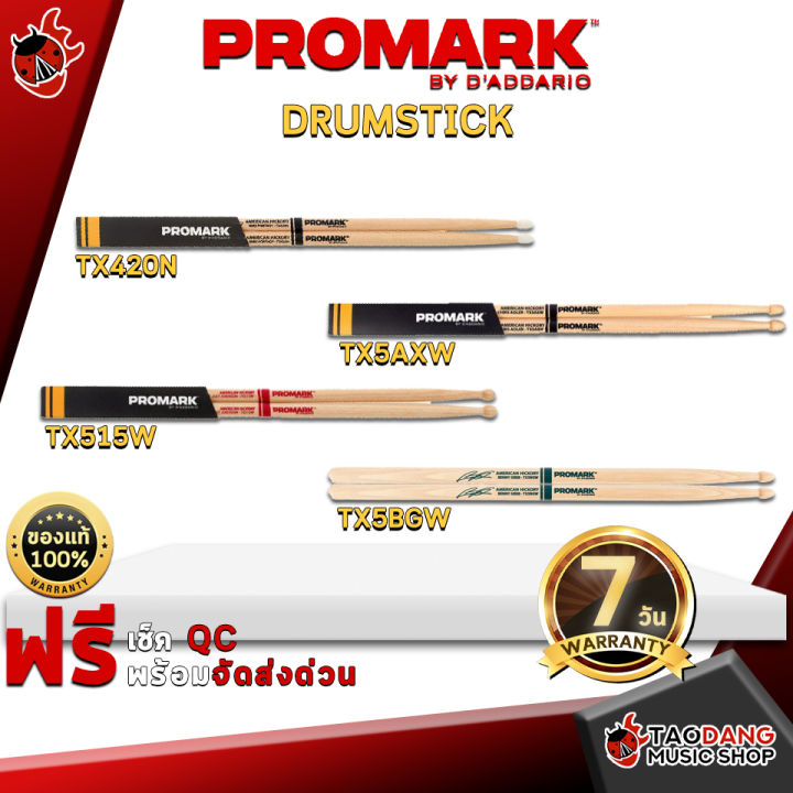 ทักแชทรับส่วนลด 125.- MAX ซื้อ 3 คู่ลดเพิ่มอีก 3% ไม้กลอง Promark ...
