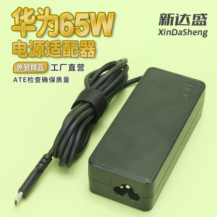 Cross-border applicable Dell HP power adapter computer charging cable ...