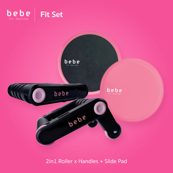 ☼กรอกโค้ด BBFTJUN ลด130฿ bebe Fit Routine Easy Fit 2in1 Roller x ...