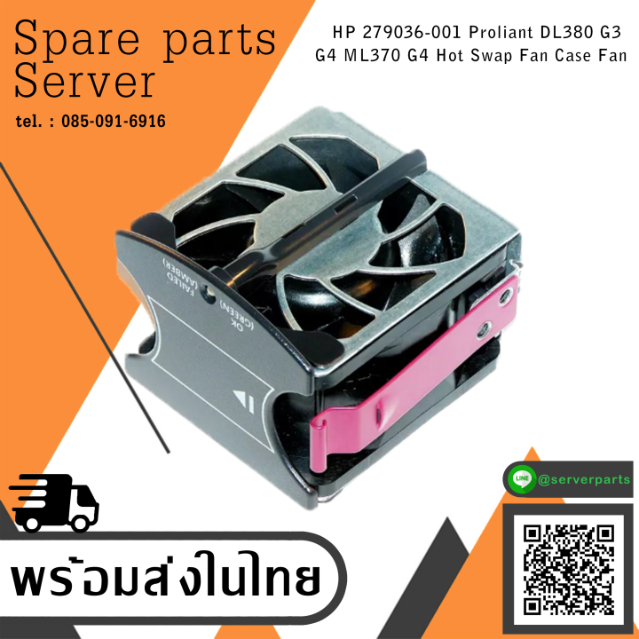 HP Proliant DL380 G3 G4 ML370 G4 Hot Swap Fan Case Fan // 279036-001 ...