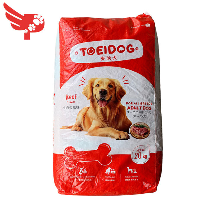 Toei Dog 20kg - Beef Flavor - For All Breed Adult Dog - ToeiDog 20 kg ...