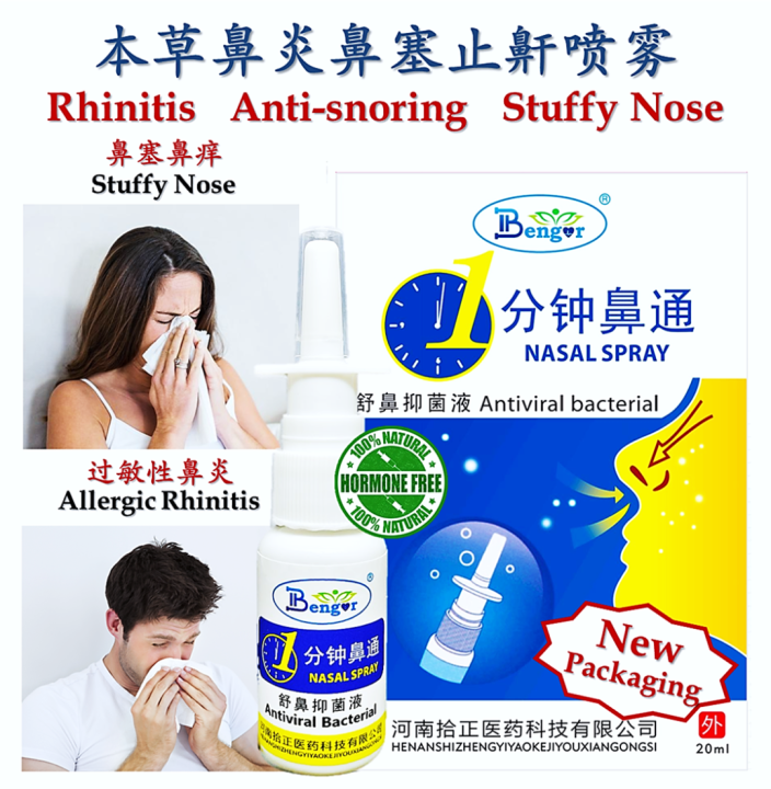 Bengor Ubat Hidung Sumbat Resdung Natural Chinese Herbal Sinusitis ...