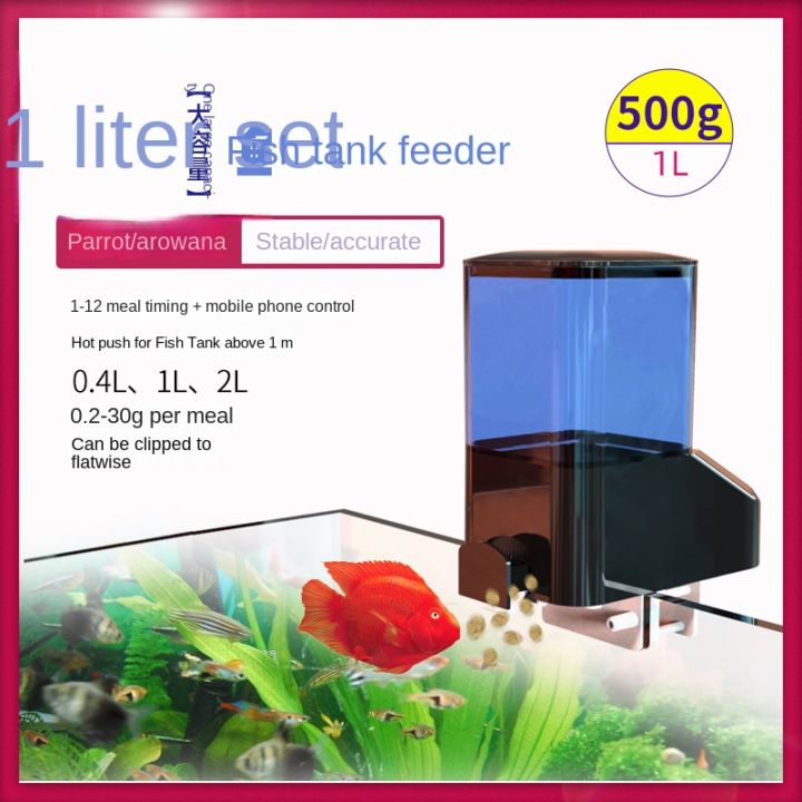 Fish feeder/Automatic fish feeder 0.4L/1L/2L large capacity timing ...