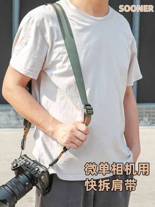 Peak Design Same Style Mirrorless Camera Quick Release PD Crossbody ...