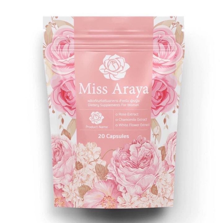 Miss Araya มิสอารยา (1ซอง บรรจุ 20 แคปซูล) | Lazada.co.th