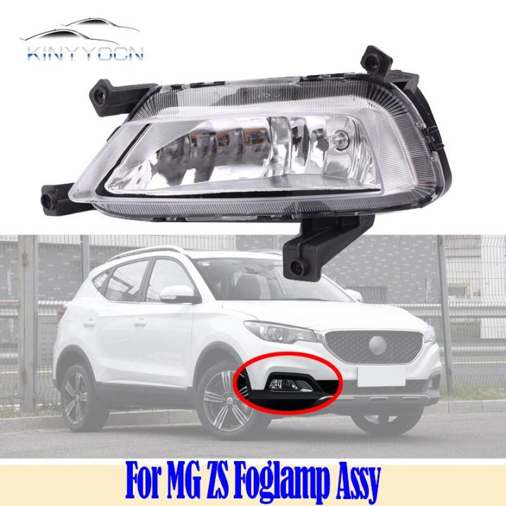 For MG ZS 2017 18 19 Front Bumper Fog Light Foglight Fog Lamp Foglamp ...