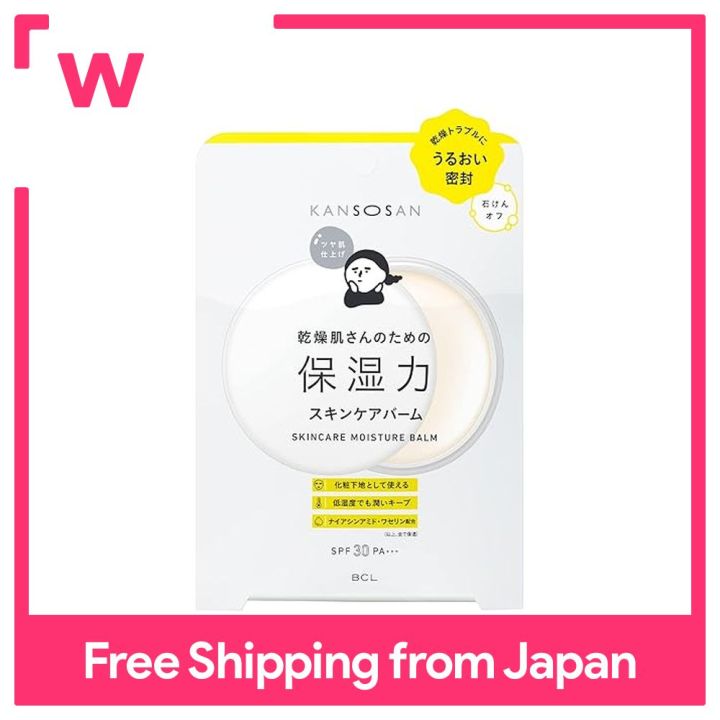 Styling Life Dry Ms. Moisturizing Skincare Balm 17g 1.0 ea | Lazada PH