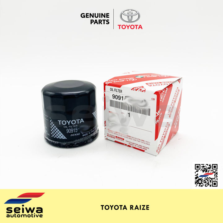 [1.0L] Toyota Raize Oil Filter - Toyota Auto Parts | Lazada PH