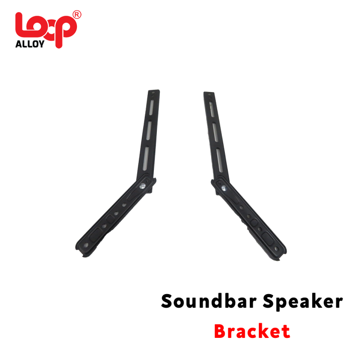 Loop Alloy Soundbar Speaker Bracket | Lazada PH