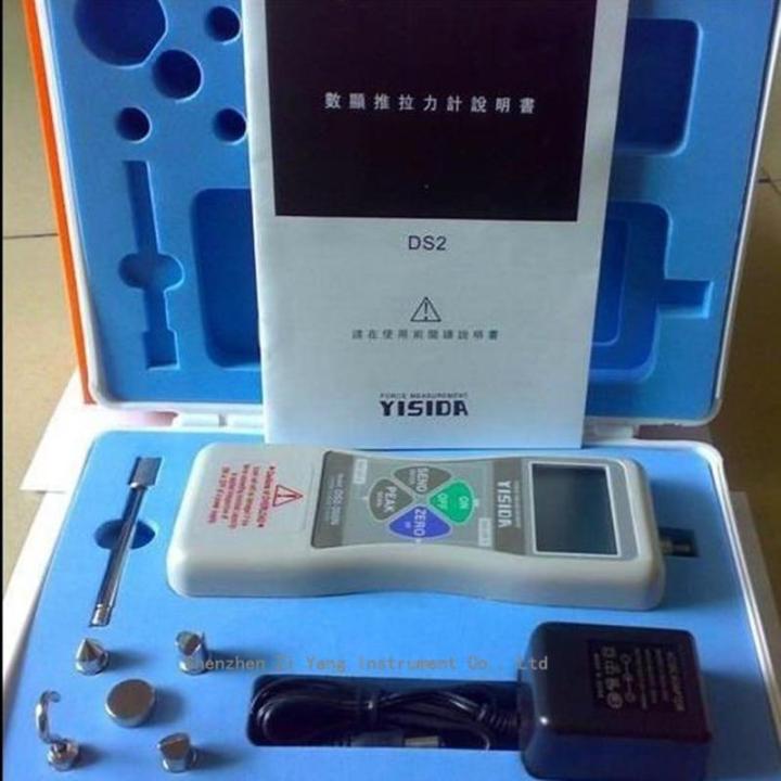 High Precision Portable Digital Pull Push Force Gauge Digital Force ... High Precision Portable Digital Pull Push Force Gauge Digital Force ...