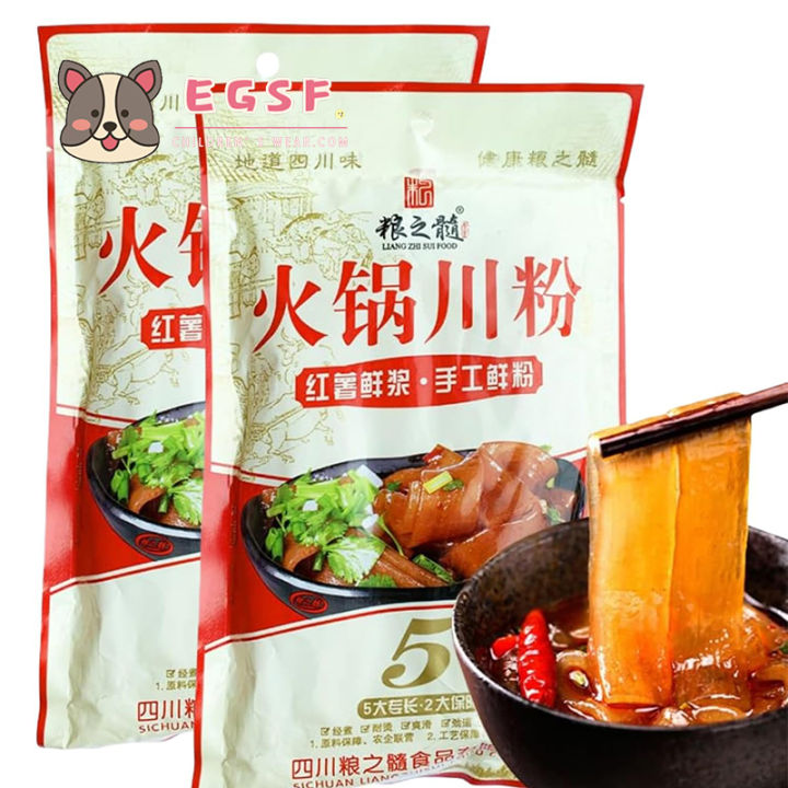 Authentic Sichuan Noodles in Hot Pot:2 Packs Chinese Glass Noodles ...