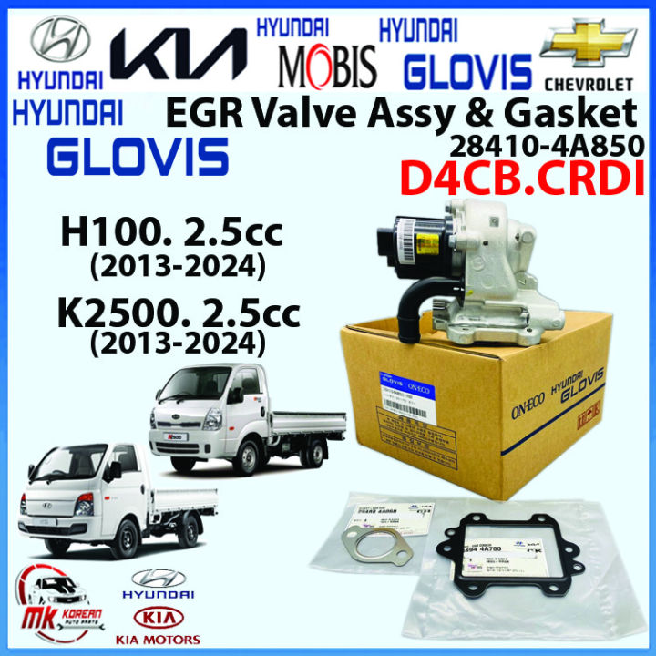 [HYUNDAI GLOVIS] EGR Valve Assy & Gasket for D4CB.CRDI. H100(2013-2024 ...