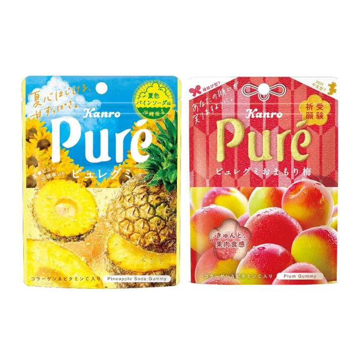 Kanro Pure Gummy - Summer Color Pineapple Soda / Japanese apricot | Lazada