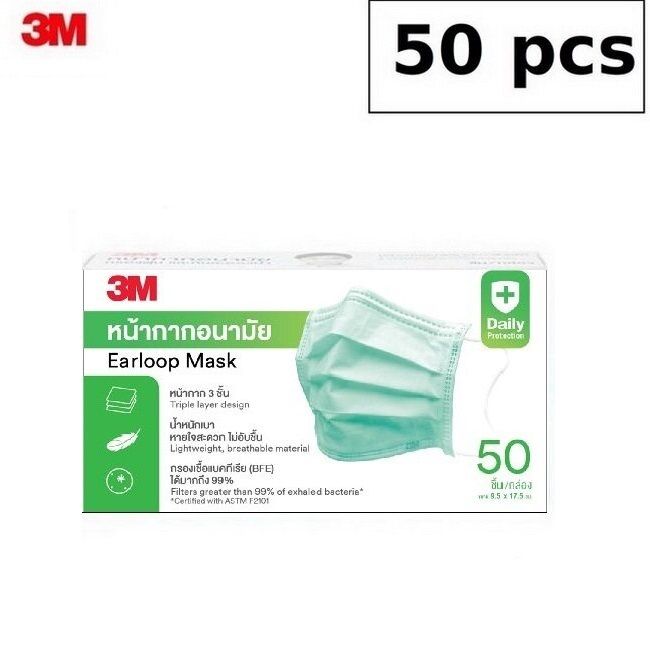 3M (50 ชิ้น) หน้ากากอนามัย 3M แมสปิดปาก50ชิ้น Earloop Mask หน้ากาก 3 ...