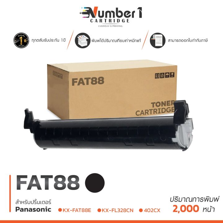 NUMBER1 TONER [ซีลพลาสติกทุกตลับ] Panasonic KX-FA88E FA88 FA-88 88E 88 KXFA88KX-FA8 FOR PRINTER ...