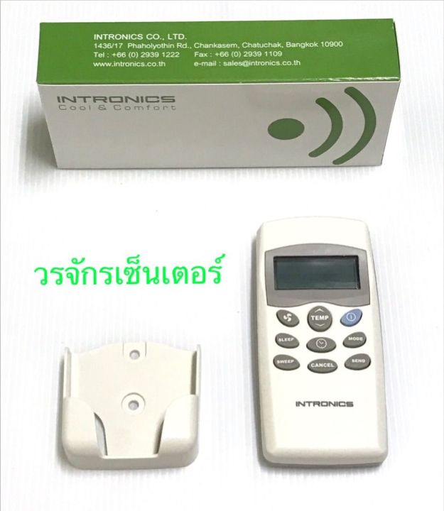 เฉพาะรีโมท ชุดคอนโทรล INTRONICS DT-03 DT-04 ของแท้ รูม แอร์ ...