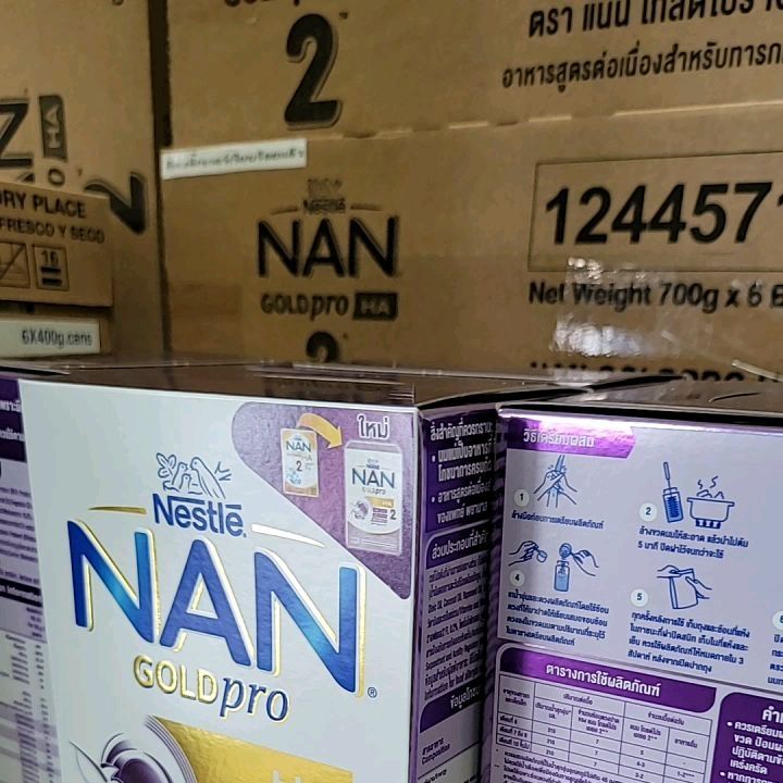 Nan gold pro HA2 (700g) สำหรับเด็กและทารกตั้งแต่ 6เดือนถึง3ปี | Lazada ...