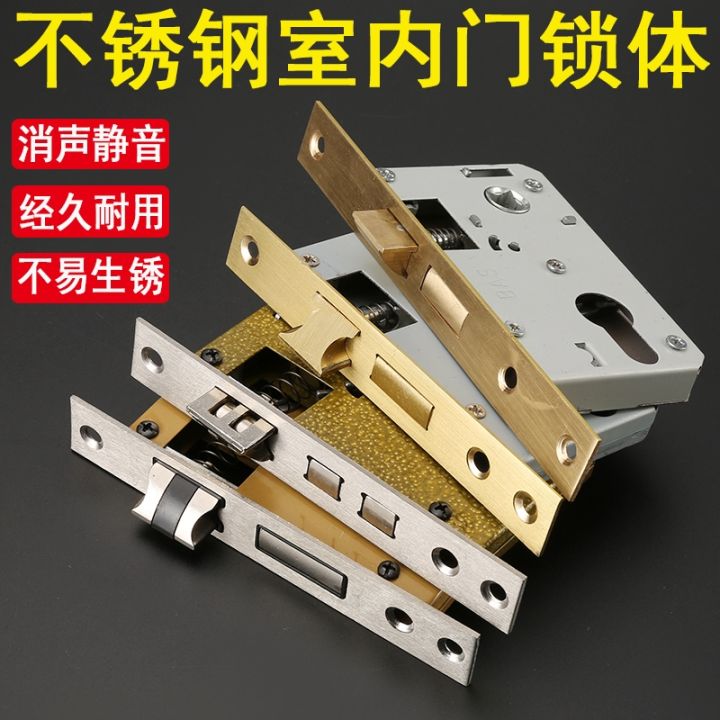 Indoor wooden door lock body universal small 50 large 50 58 silent ...