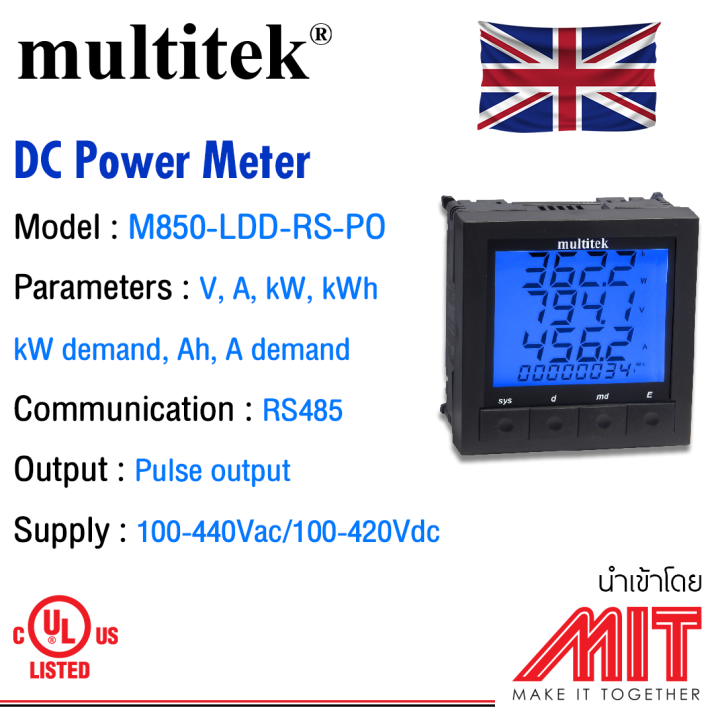 ดีซ๊ เพาเวอร์มิเตอร์ / DC Power Meter M850-LDD- MULTITEK// Made in ...