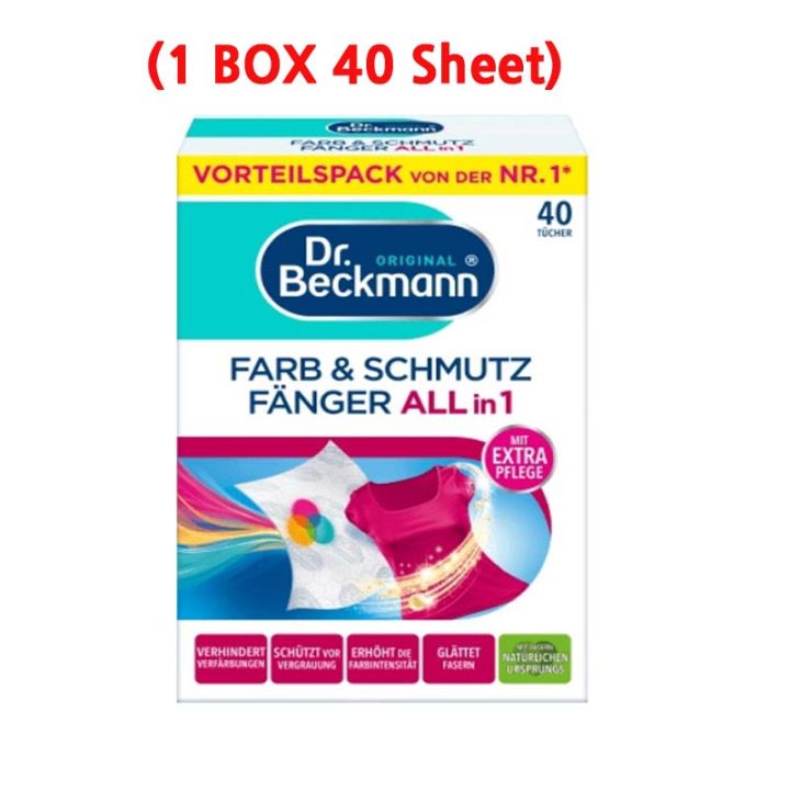 Dr.Beckmann Original color & dirt collector(1Pack 40Sheet) Made Germany ...