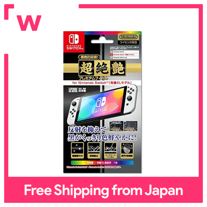 Premium Film Super Glossy for Nintendo Switch (OLED model) - Switch ...