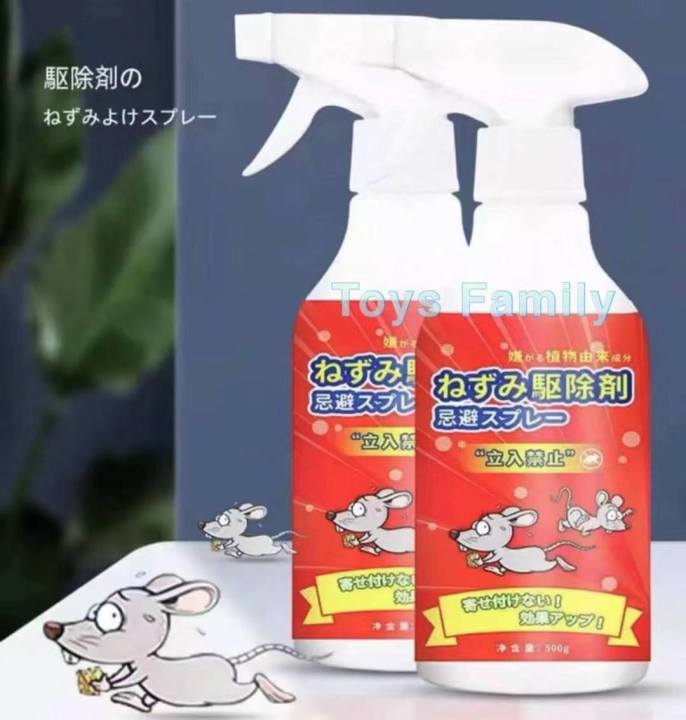 BUY ONE TAKE ONE Anti Rat Spray Killer Rat Repellent Spray Can repel ...