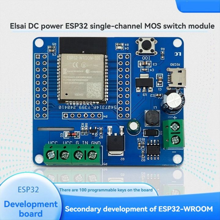 LAKL ESP32 1-CH MOS Switch Module on-Board ESP32-WROOM-32E WiFi and BLE ...
