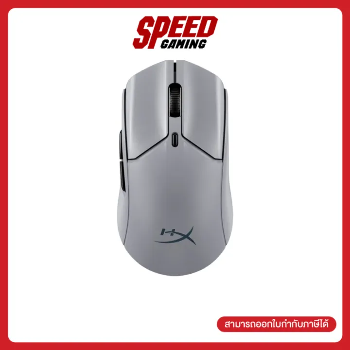 [รับฟรี แผ่นรองเมาส์] HYPERX Pulsefire Haste 2 PRO | 4K 2.4GHZ Gray ...