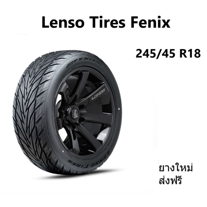 Lenso Tires FENIX ยางรถยนต์ ขอบ 18 ขนาด245/45 R18 (ปี 2023) ยางขอบ18 | Lazada.co.th